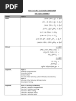 UNEB 2025 Sample Papers with Answers | PDF