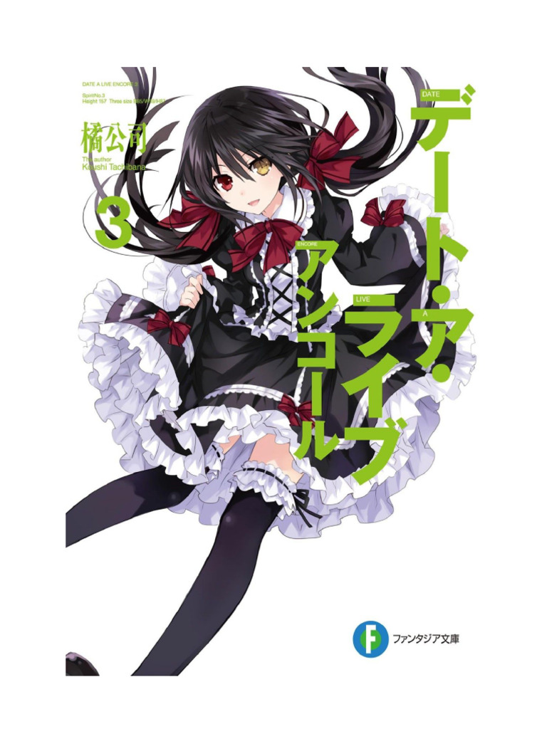 Date A Live - Encore 03 | PDF