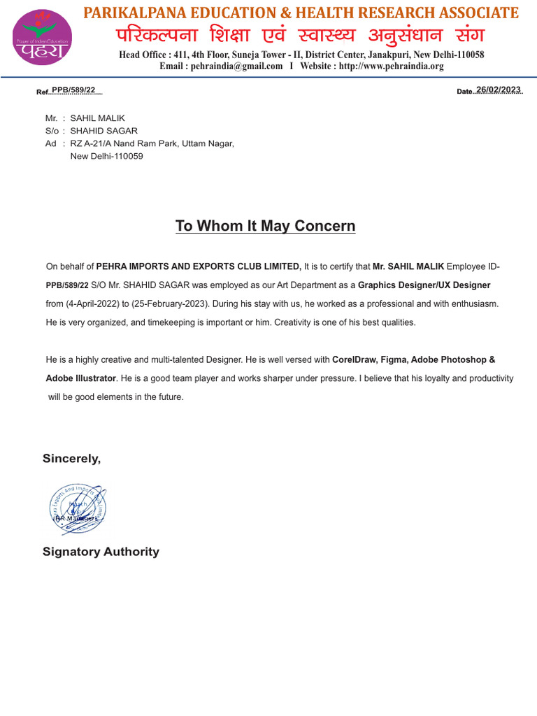 Sahil Experince Letter | PDF