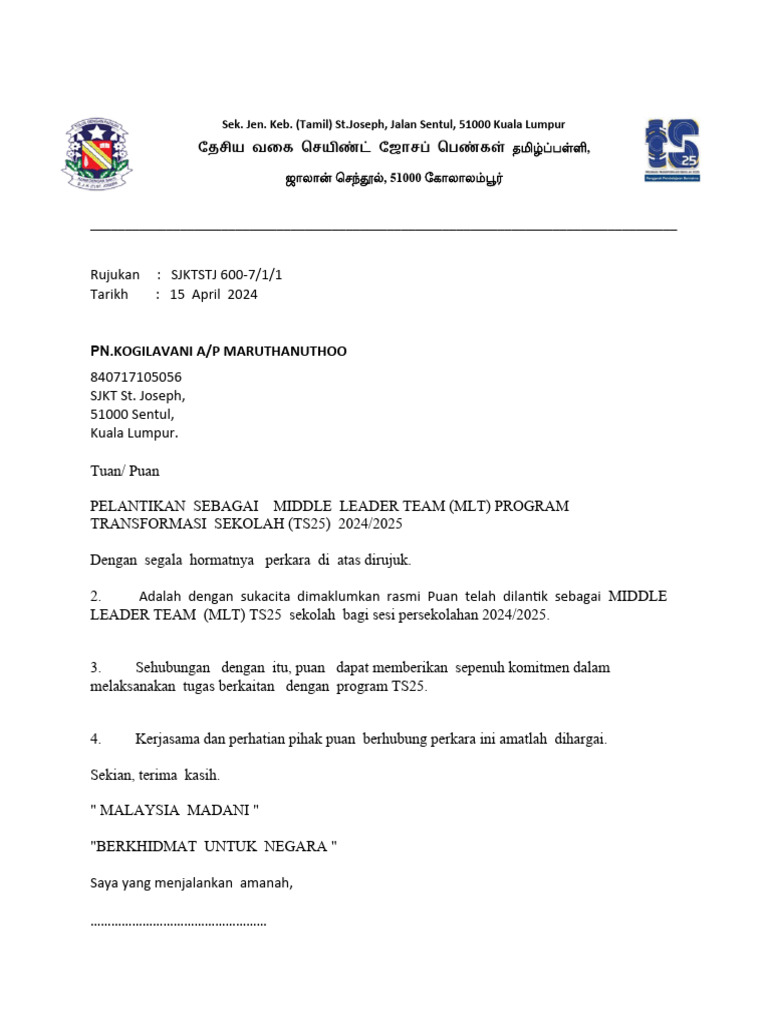 Surat Lantikan TS25 | PDF