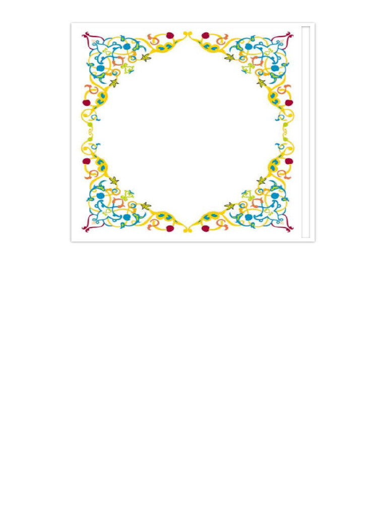 Bingkai Kaligrafi | PDF