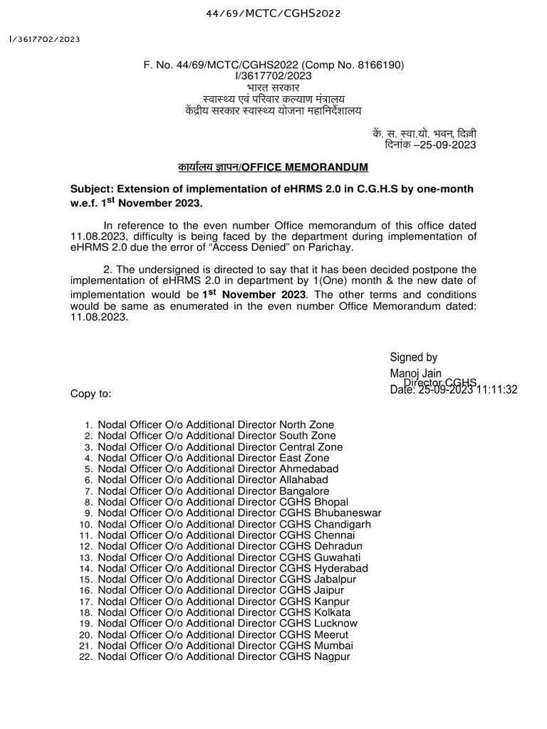 --Office-Memorandum-Extension-of-implementation-of-eHRMS-2.0-in-C.G.H.S-by-one-month-w.e.f.-1st ...