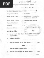 Hindi C Aec PYQ | PDF