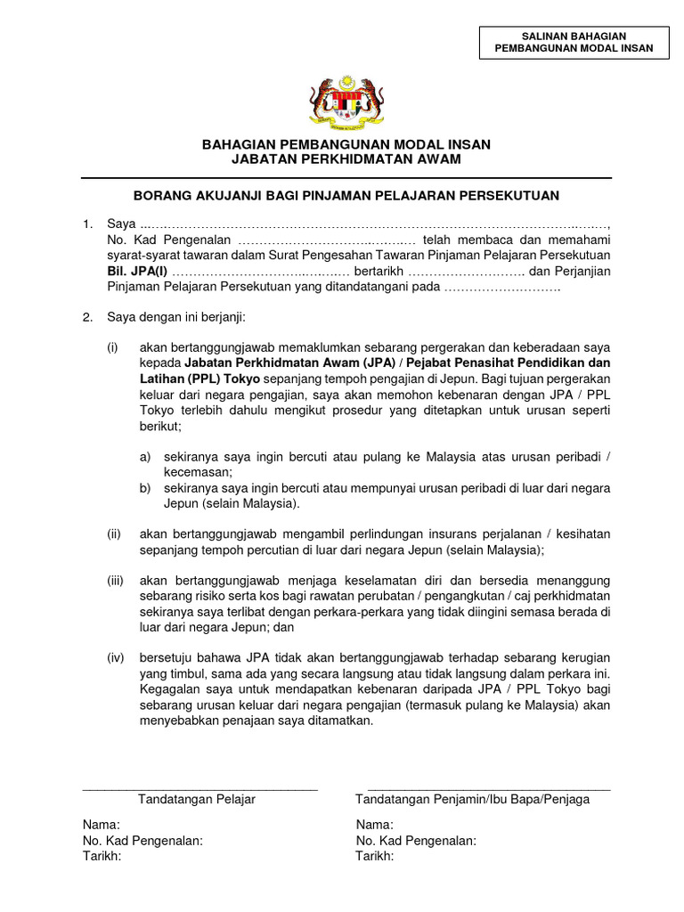 3-BORANG AKUJANJI BAGI PINJAMAN PELAJARAN PERSEKUTUAN | PDF