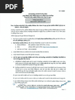 Ericson TPA Claim and Card Information | PDF | Service Industries