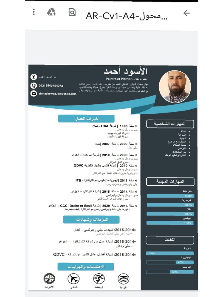 Image To PDF 20240422 19.10.30 | PDF