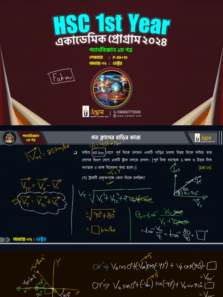 Phy 9-10 Udvash (VECTOR) | PDF