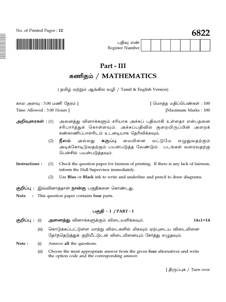 maths-3 | PDF | Geometry | Elementary Geometry