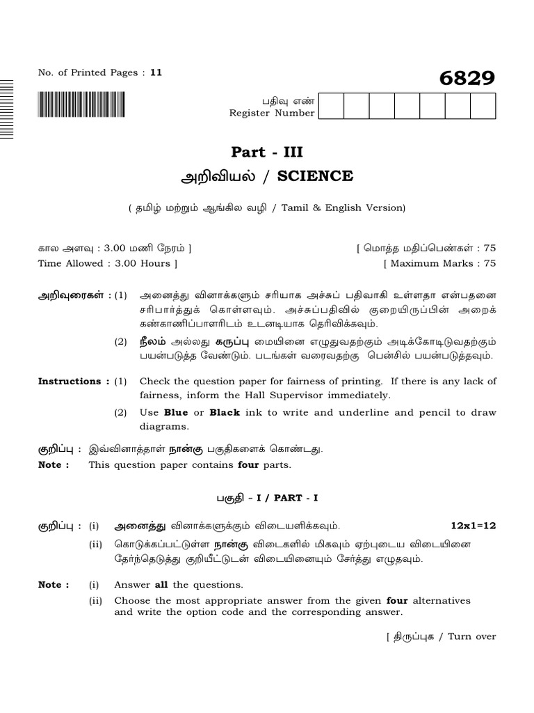 Science 4 | PDF | Science & Mathematics