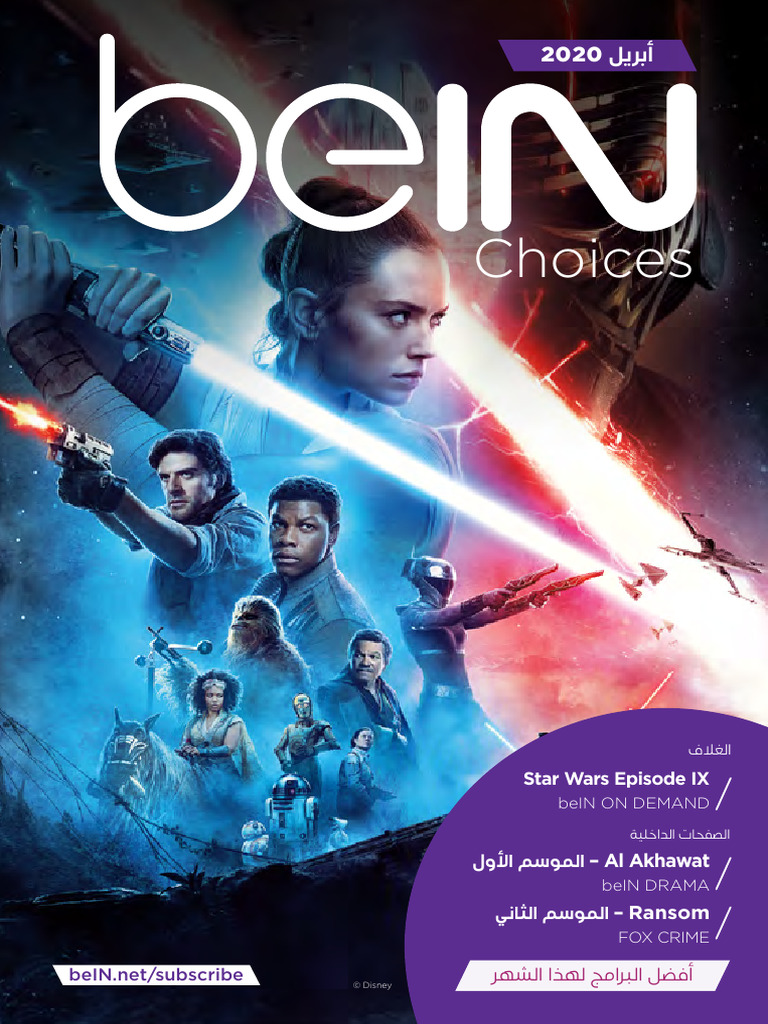 beIN TV Guide 2020 April Flipbook AtoE | PDF