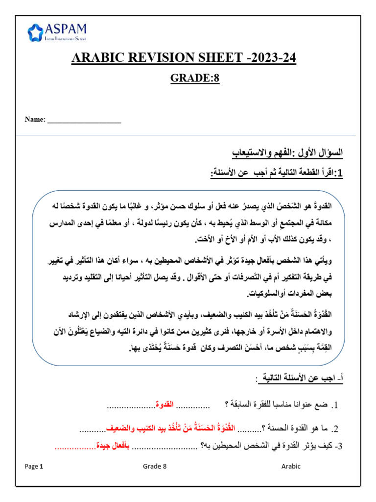 Revision Worksheet Answer Key Grade 8 | PDF