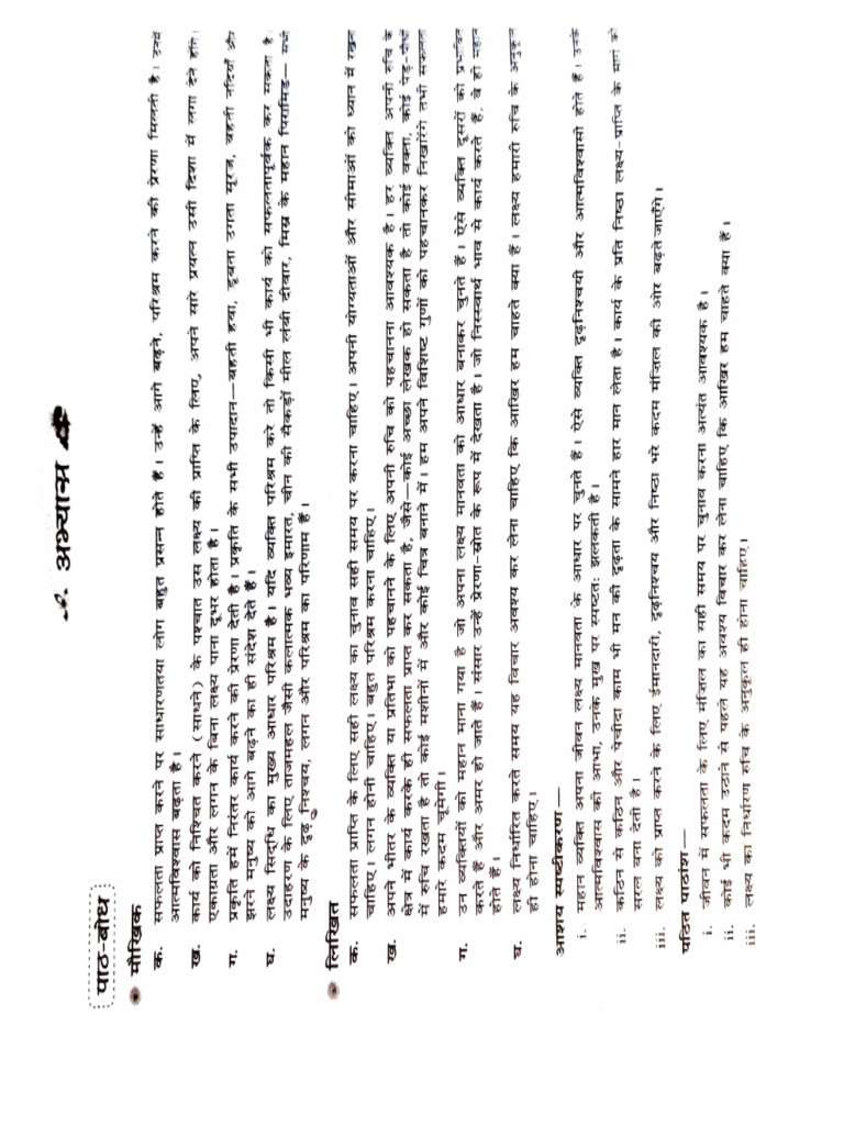 Ch 4 answer key | PDF