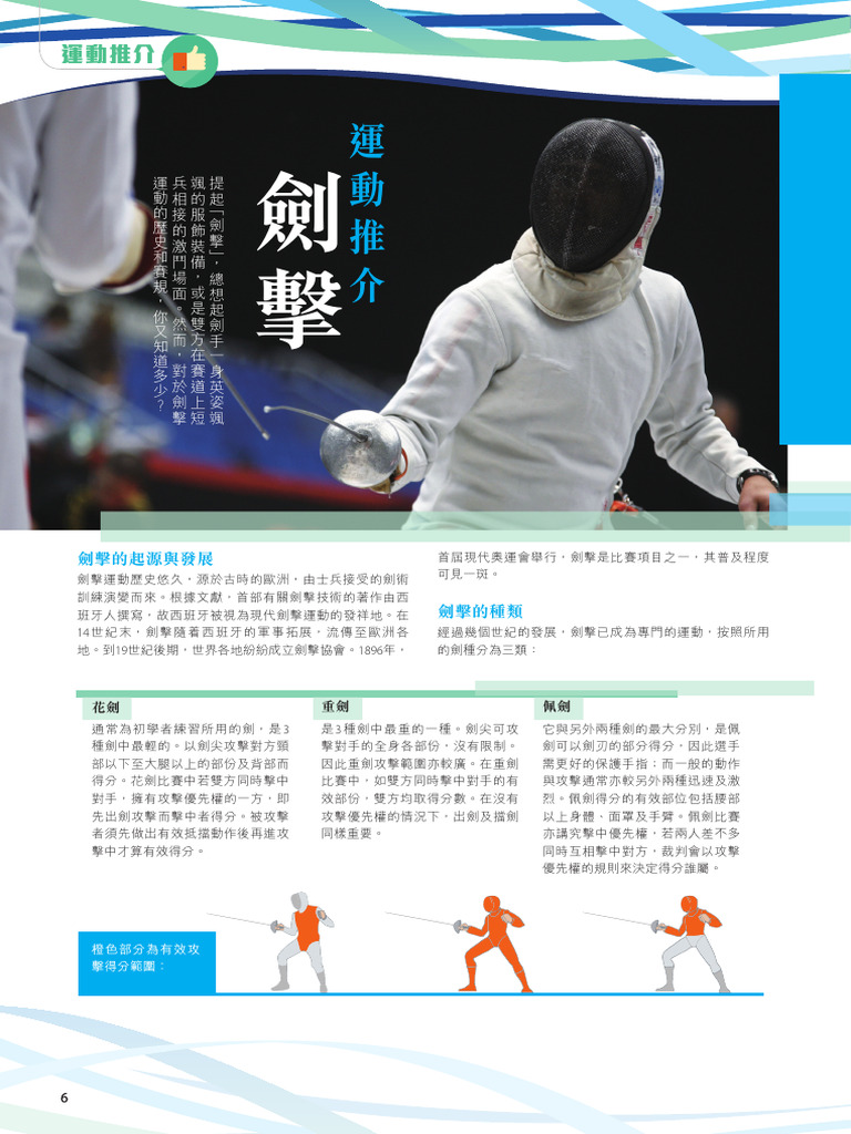 6 7 | PDF