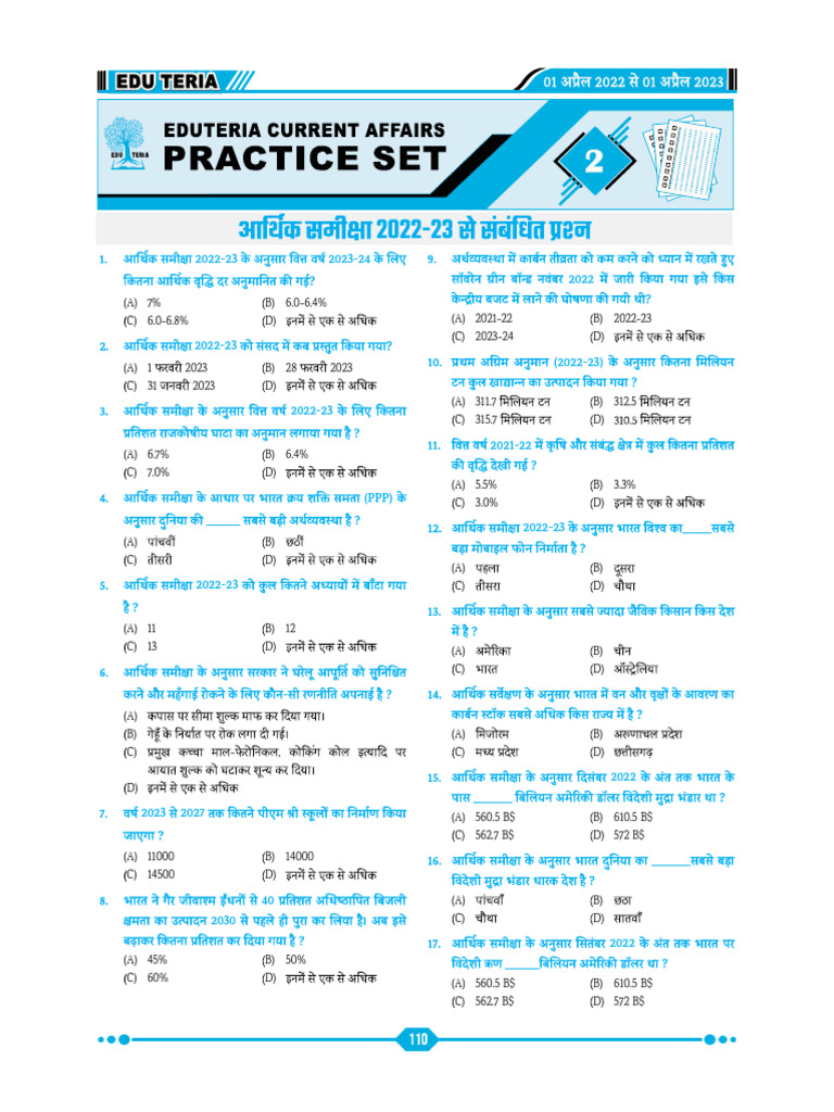Current Practice Set-2 (H) | PDF | Economies | World Trade Organization ...