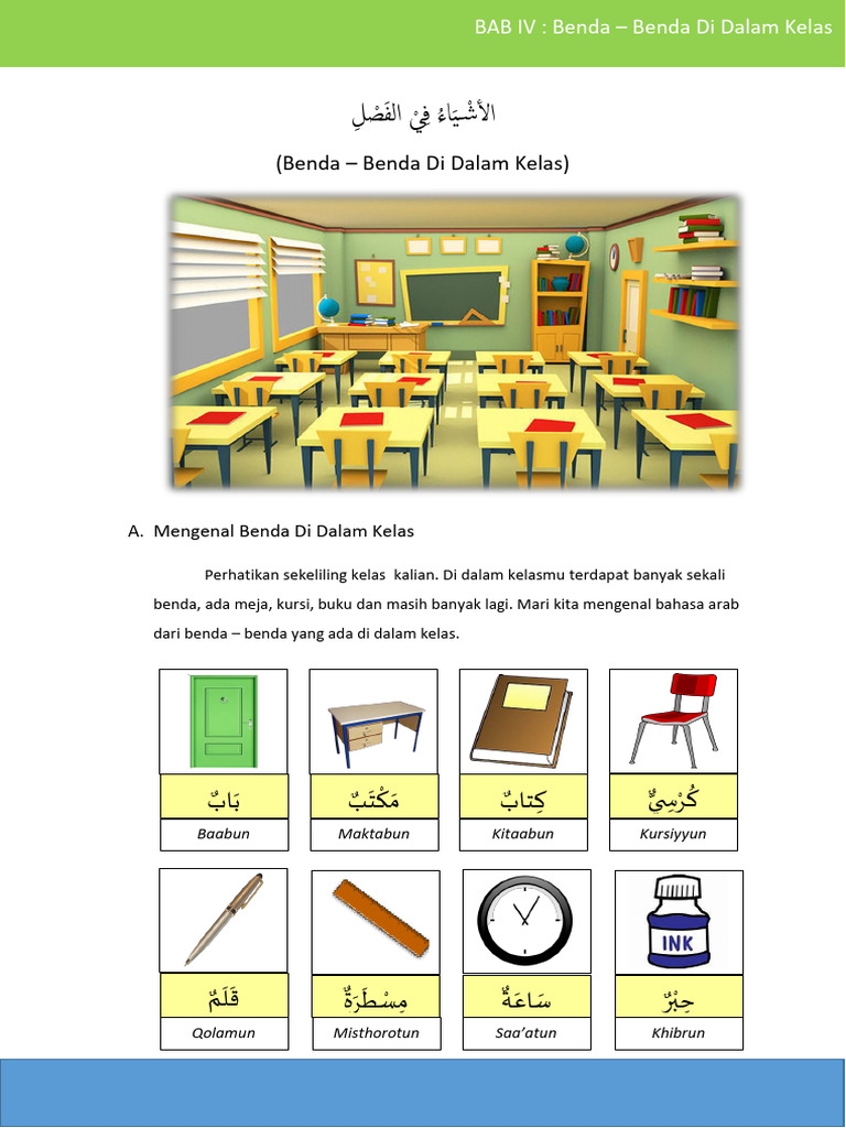Benda Benda Di Dalam Kelas Kls 2 | PDF