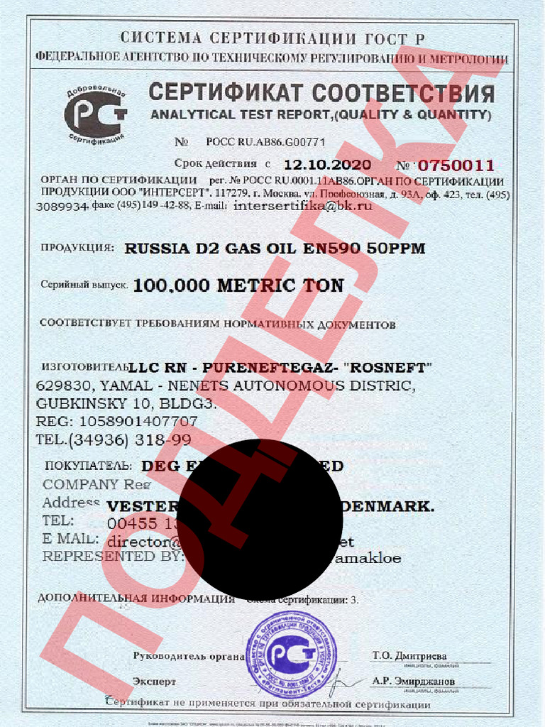 Russian Diesel Fuel EN590 Report | PDF | Diesel Fuel | Fuels