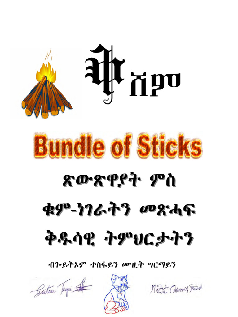 Bundle of Sticks 3 | PDF