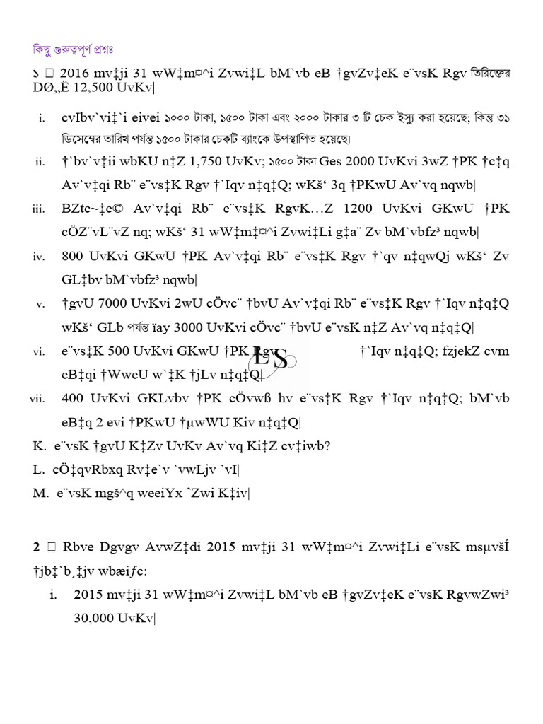 Bank Statement QSTN | PDF