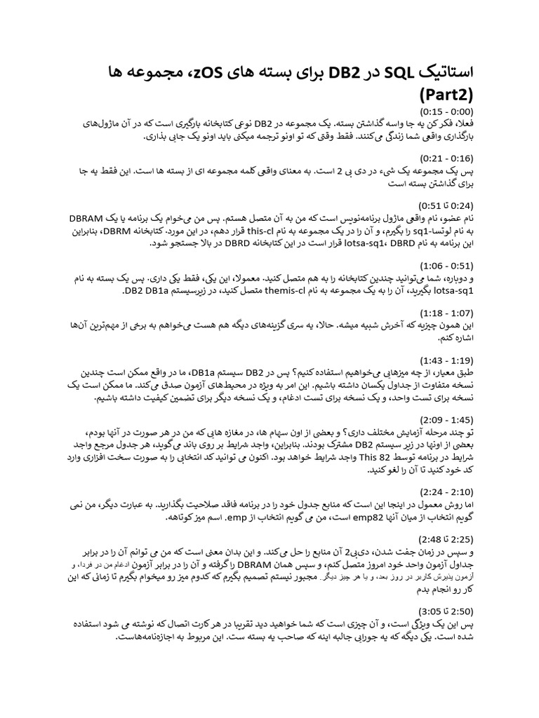 Static SQL On DB2 For zOS Packages, Collections (Part2) Persian | PDF