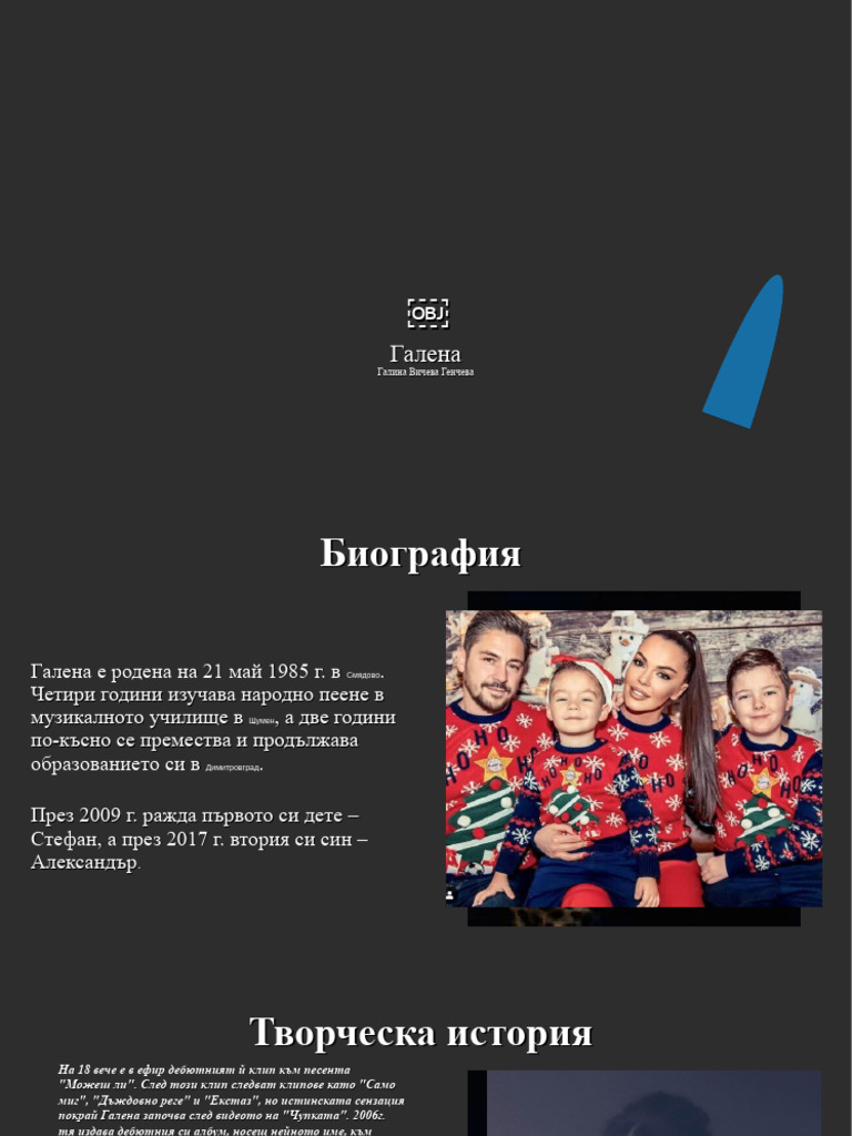 Presentation 8 | PDF