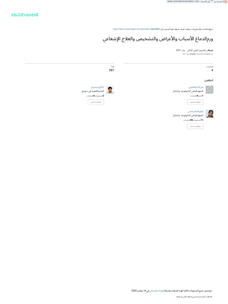 BMS CMIM 2020 276final - Fulltext - Auto.ar | PDF