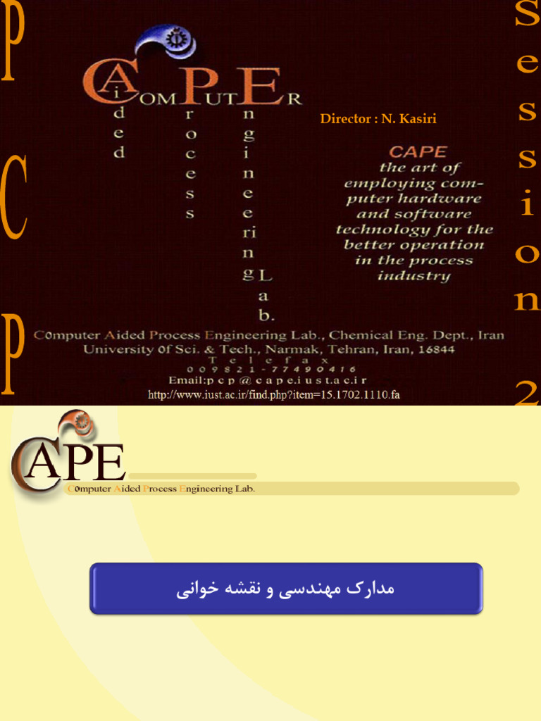 PCP Session 2 (PCP Engineering Documents) V17 4002 | PDF