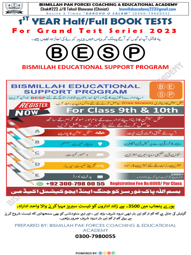 Class 11 Grand Test Series 2023 | PDF | Force | Torque