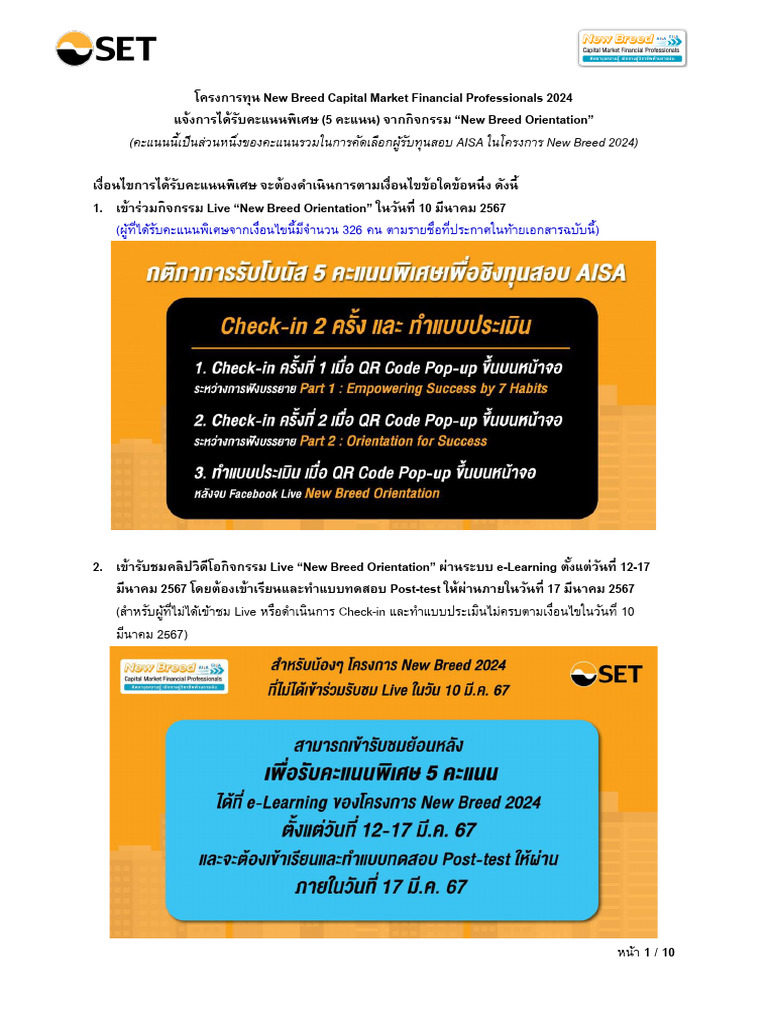 STANDAard | PDF