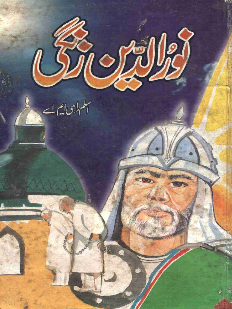 Noor Ud Din Z by Aslam Raahi | PDF