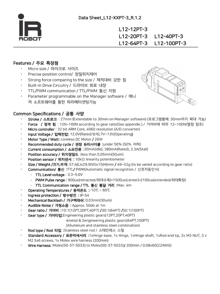 DataSheet_L12-XXPT-3_rev1.2 | PDF
