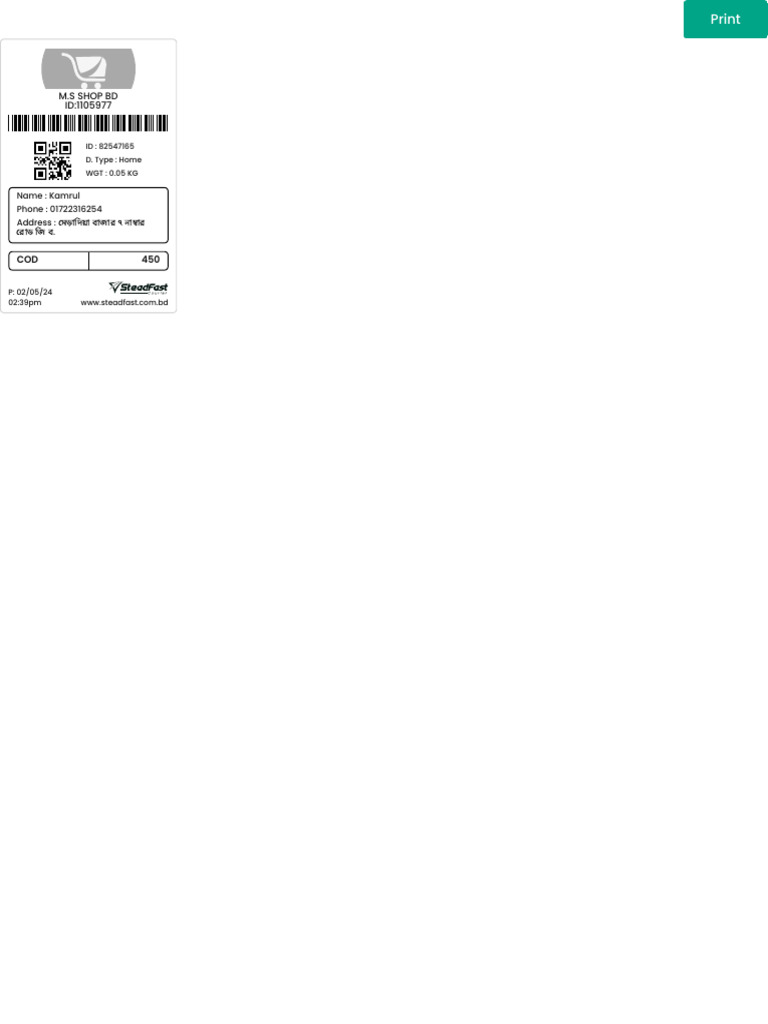 Marchant Dashboard - Steadfast Courer Limited | PDF