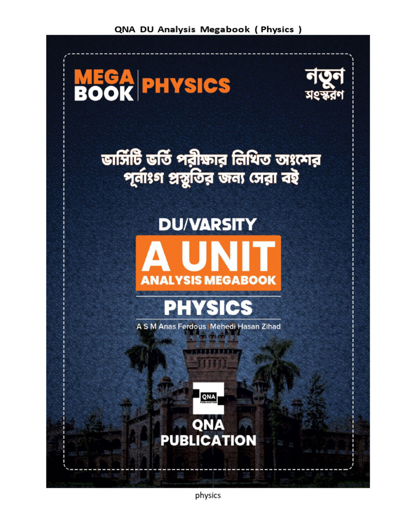 QNA DU Physics Analysis Megabook Full | PDF