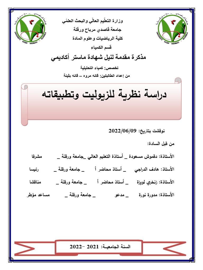 Kana Maroua-Kana Boutaina | PDF