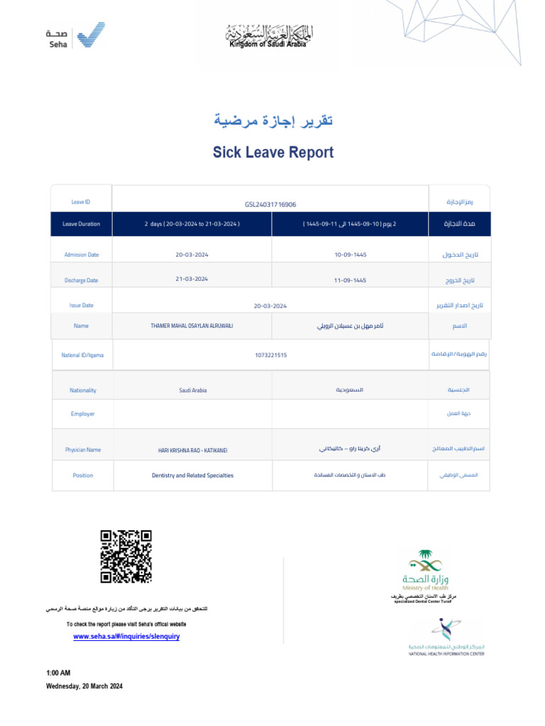 Sickleave Report 1 | PDF