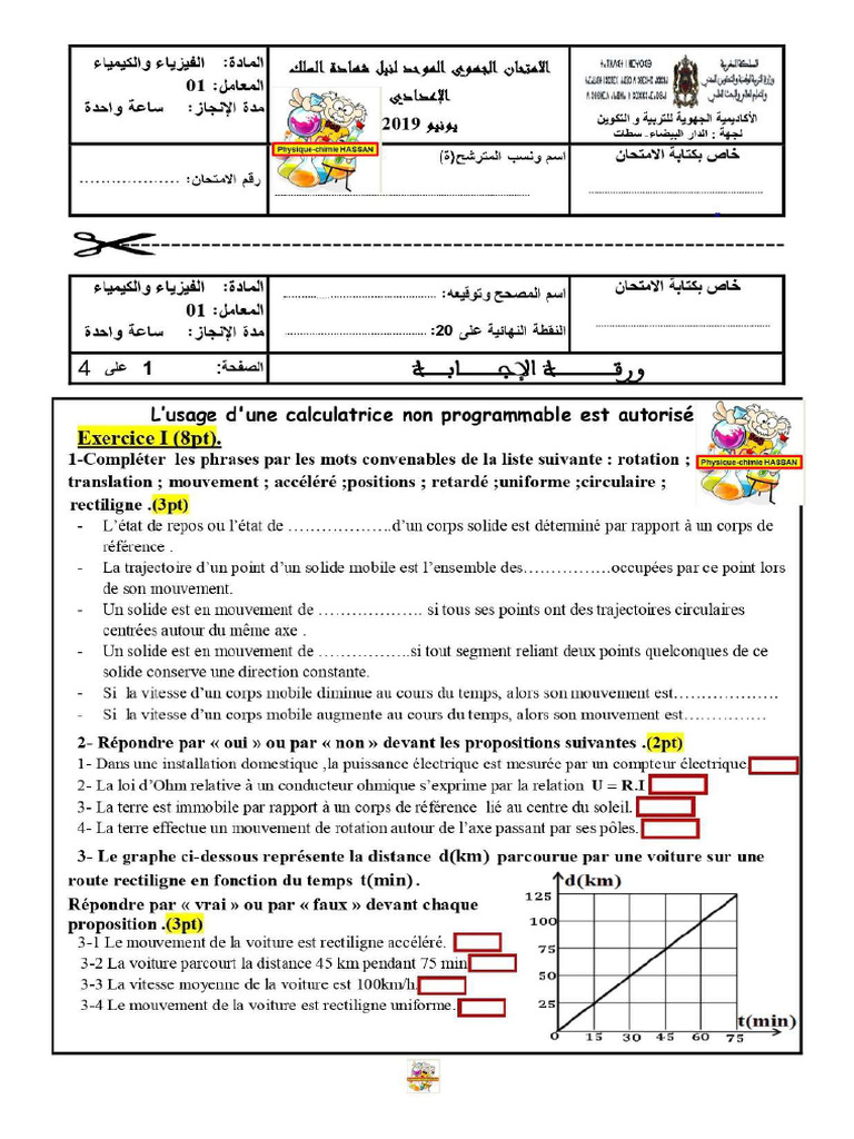 0000examen00 Régional PC Casa - Settat 2019 - Page-0001 | PDF