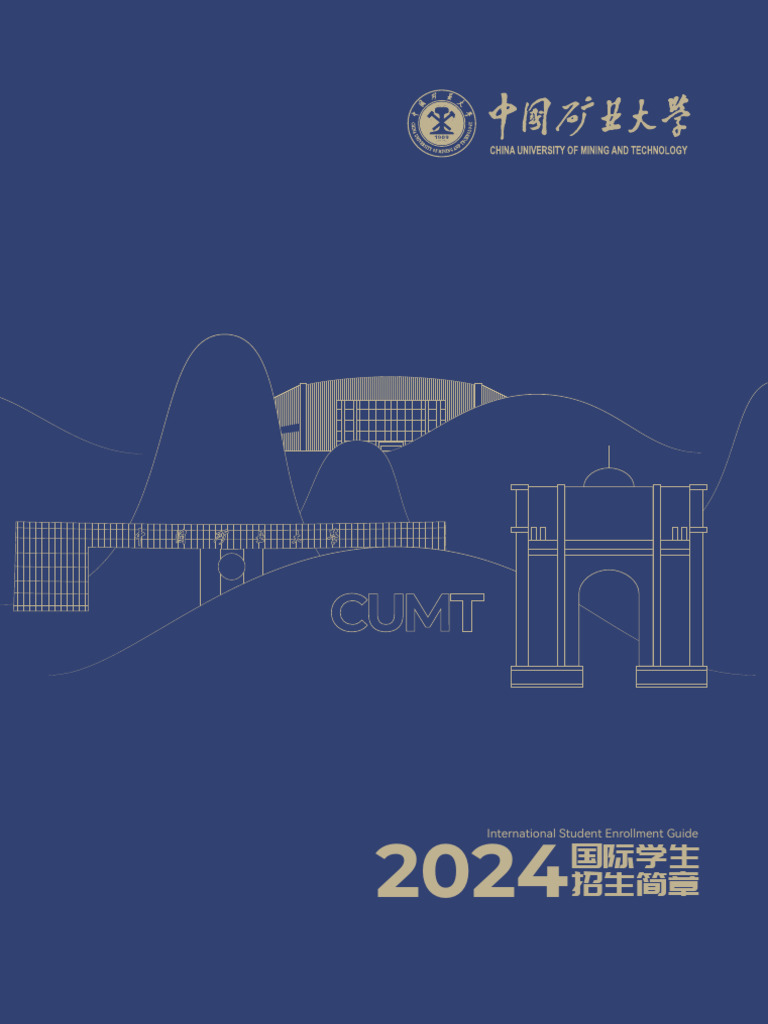 CUMT 2024 International Student Enrollment Guide | PDF | Engineering ...