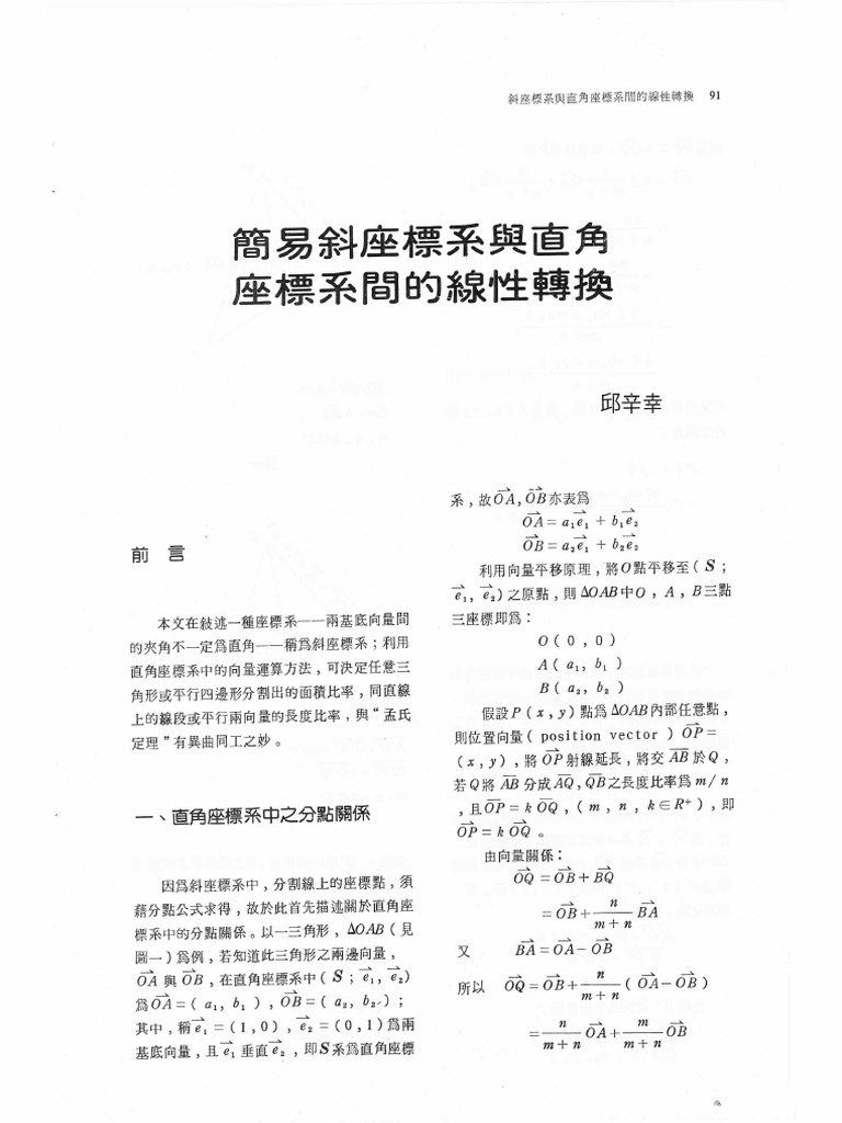 9420 | PDF