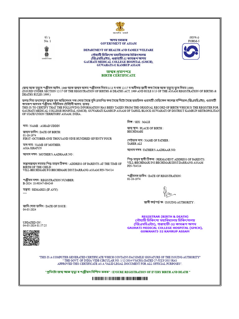 Ashad Uddin | PDF | Justice | Crime & Violence