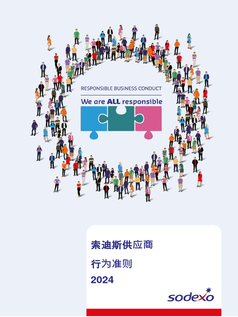 Sodexo Supplier Code of Conduct 2024 CN | PDF