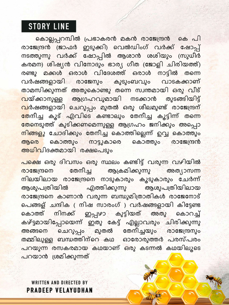 Kadannal Katha 2 | PDF