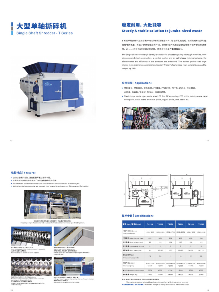 T Series Shredder | PDF