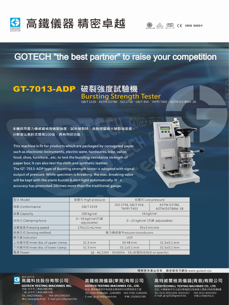 GT 7013 Adp | PDF