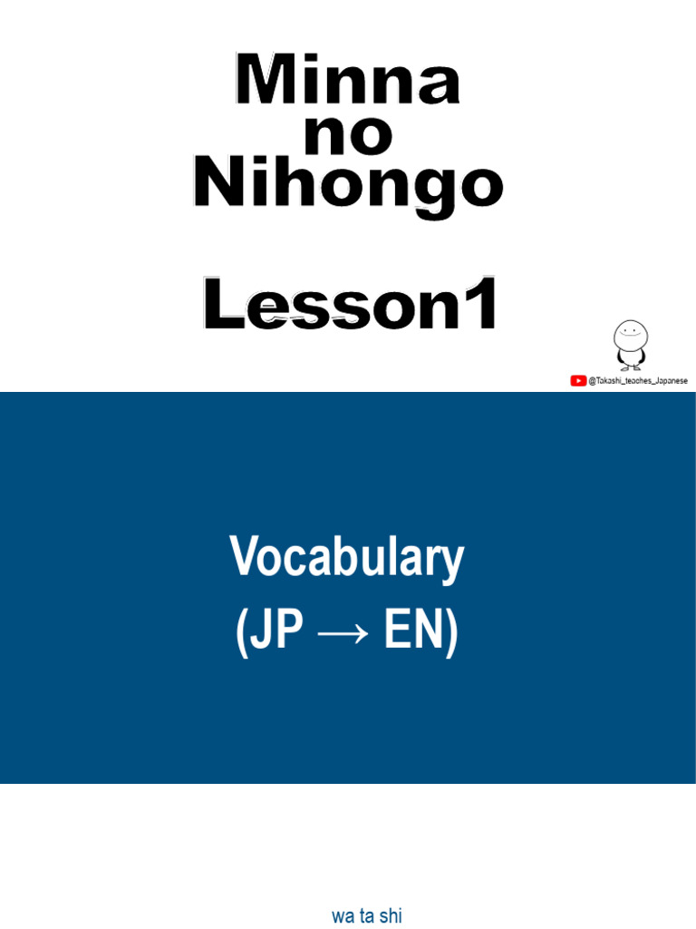 【Lesson 1】 Vocab【JP to EN】 | PDF