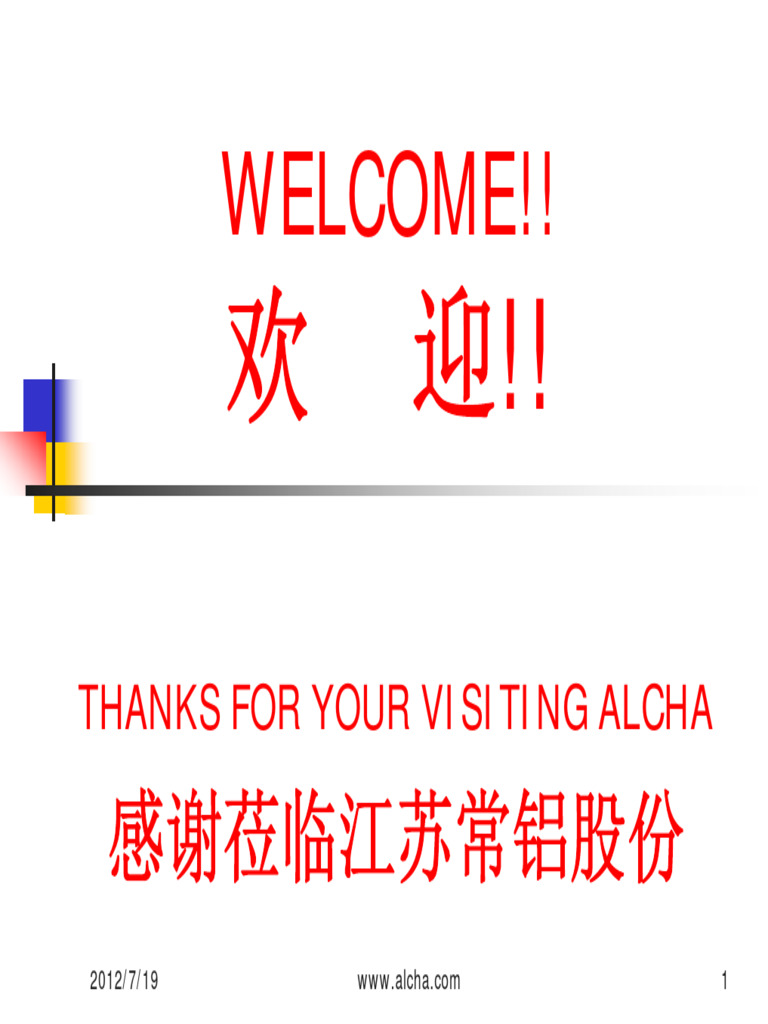 Introduction of Alcha | PDF