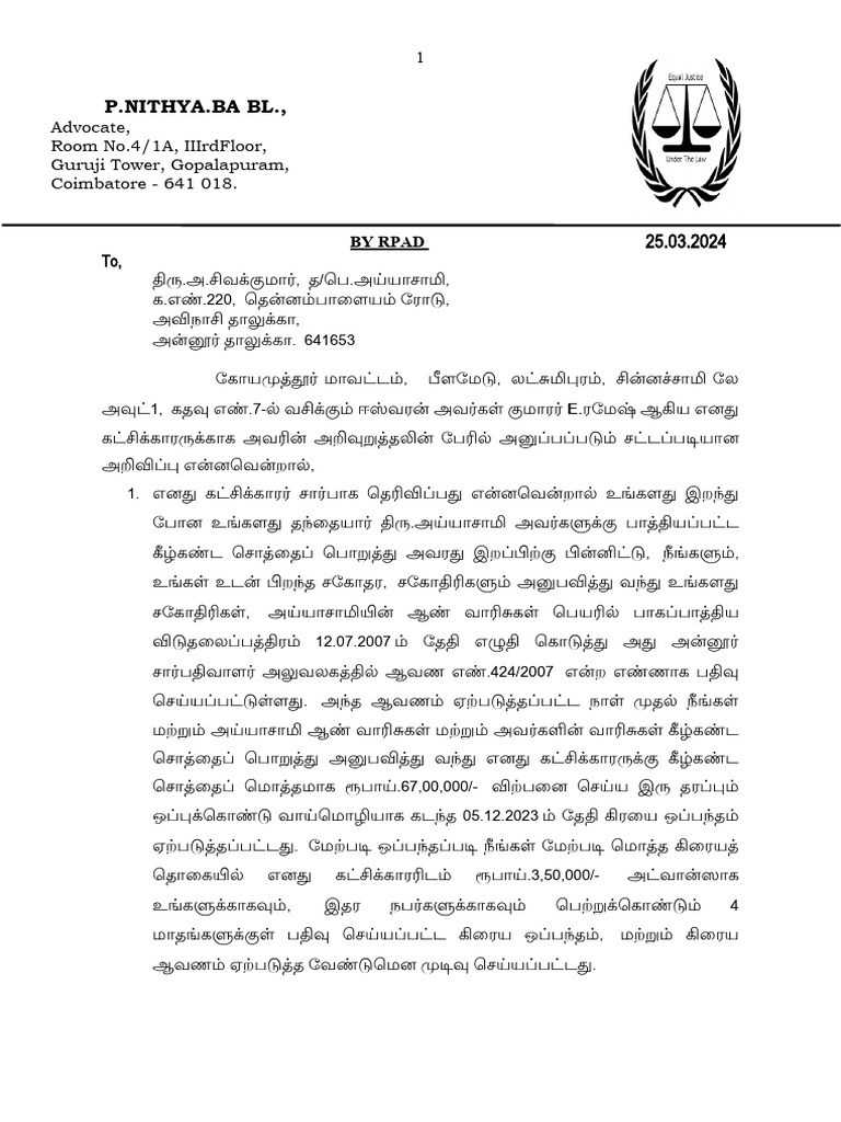 Tamil Notice - Eswaran Notice-2024. Nithya. Adv | PDF