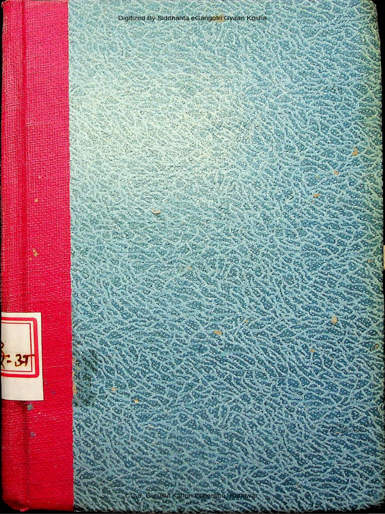 Anargha Raghavam of Murari Kavi With Ruchipati Upadhyaya Commentary ...