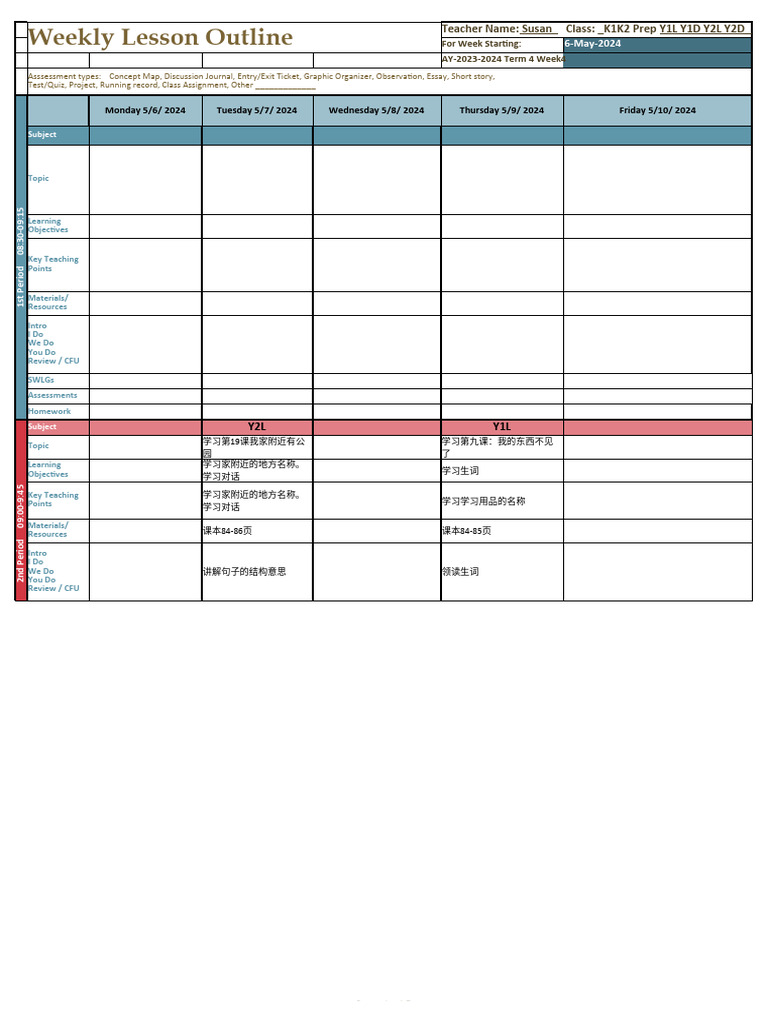 AY2023-2024Term4 Week4 | PDF