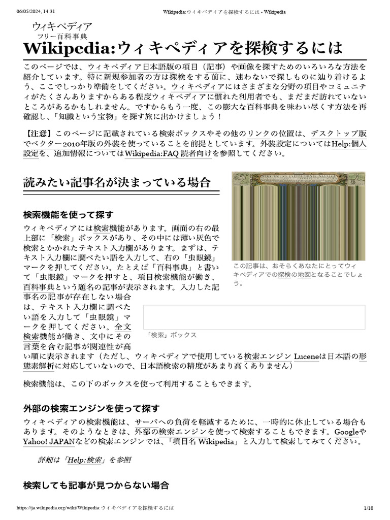 Wikipedia:: Help | PDF