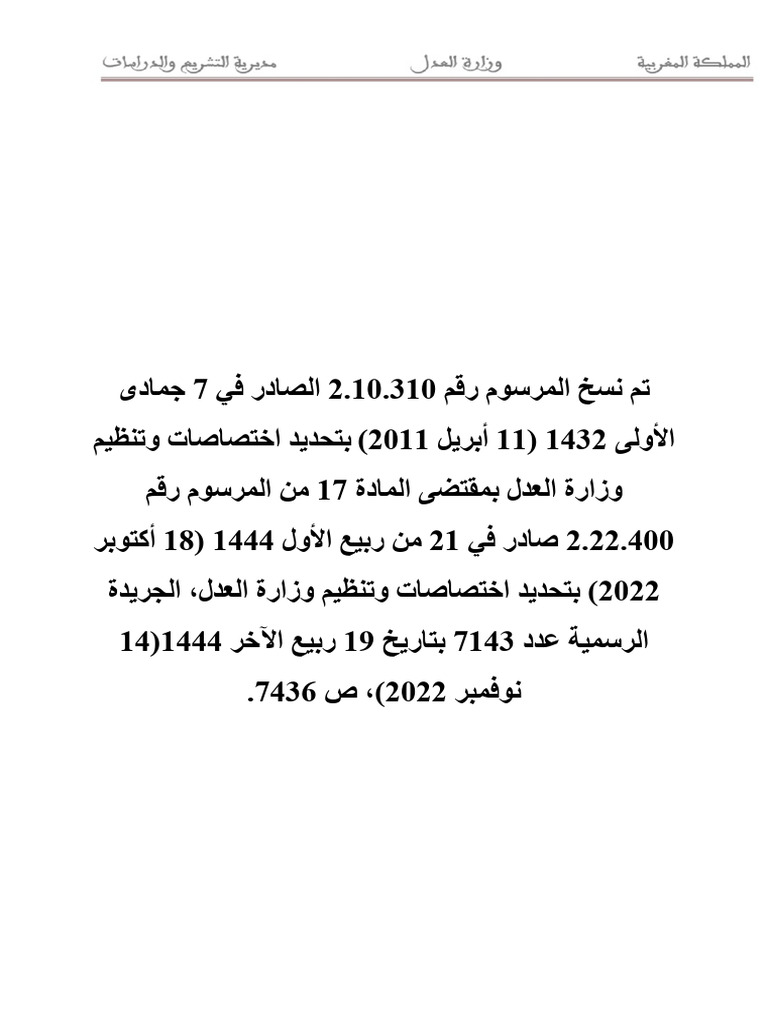 0 Asd 222 e 208 CD 0 D 85 F 497 de 7 Aa 642 B 52 SSSC 9557 | PDF