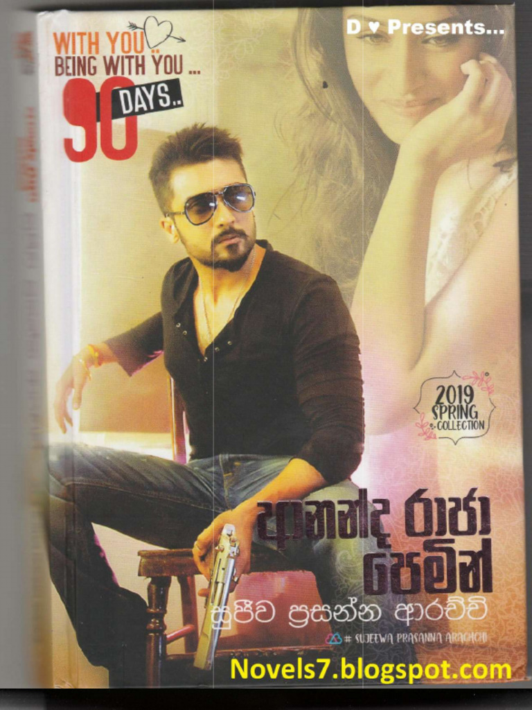 Ananda Raja Pemin 01 | PDF